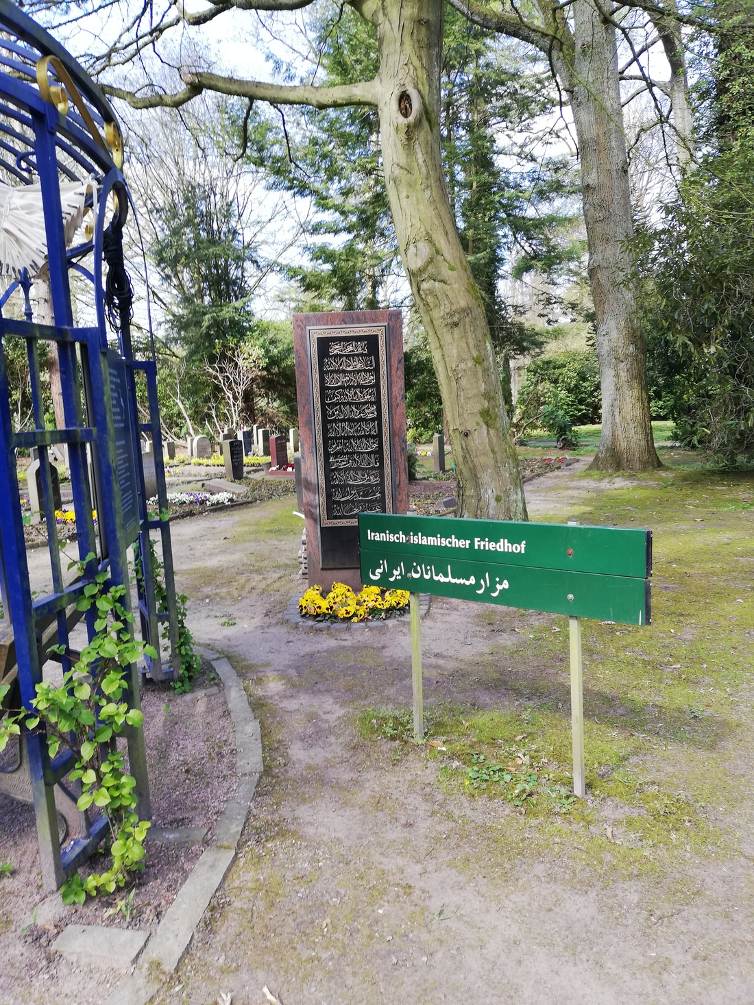 The Iranian-Jewish community in Hamburg | Key Documents of German ...